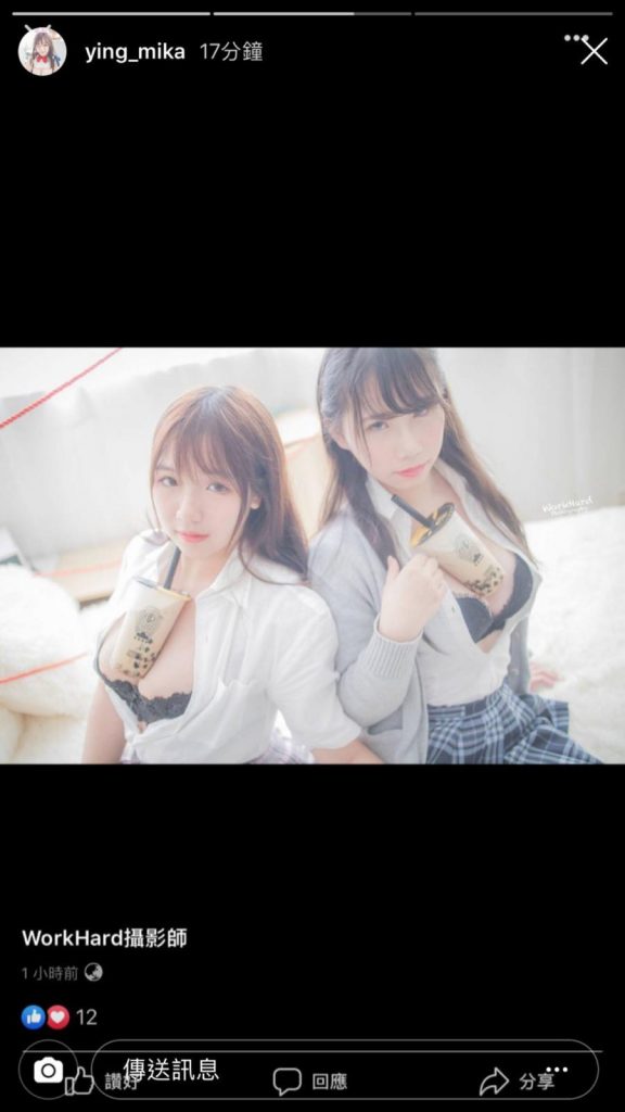 網上熱門嘅「放手飲珍奶」 有香港女子Ying_mika大擔挑戰