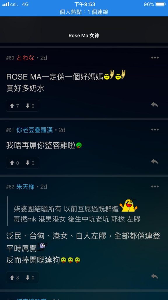 Rose Ma敢言表態政見 仲爆粗屌爆餐廳職員 獲網友大讚為真女神！